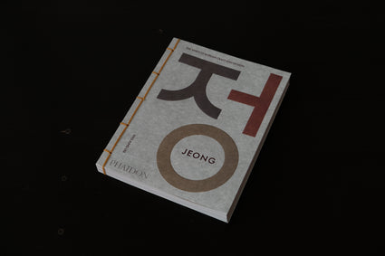 Studio Kō